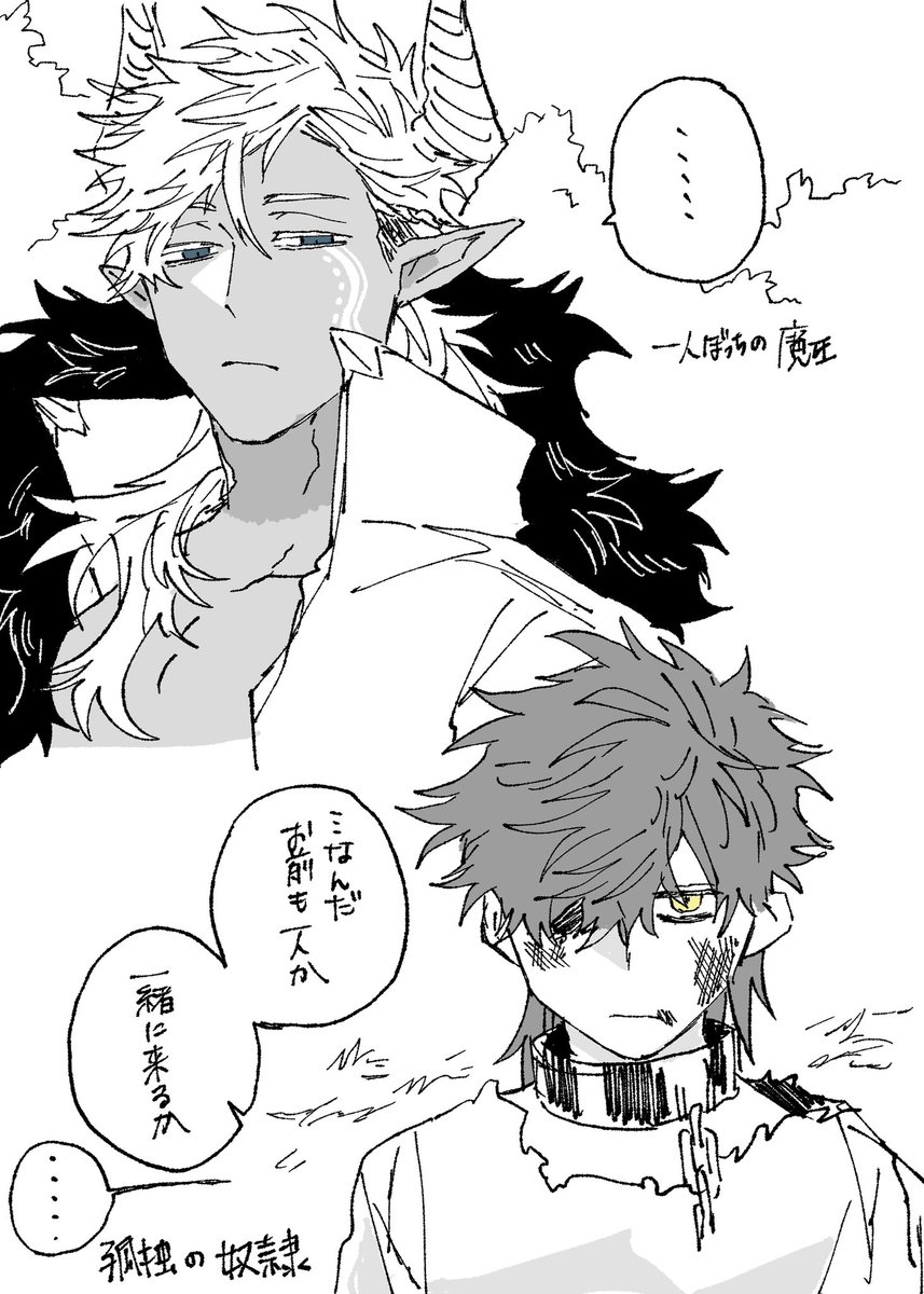 創作BL 頑張って描いていきたい…💪」samesukeの漫画