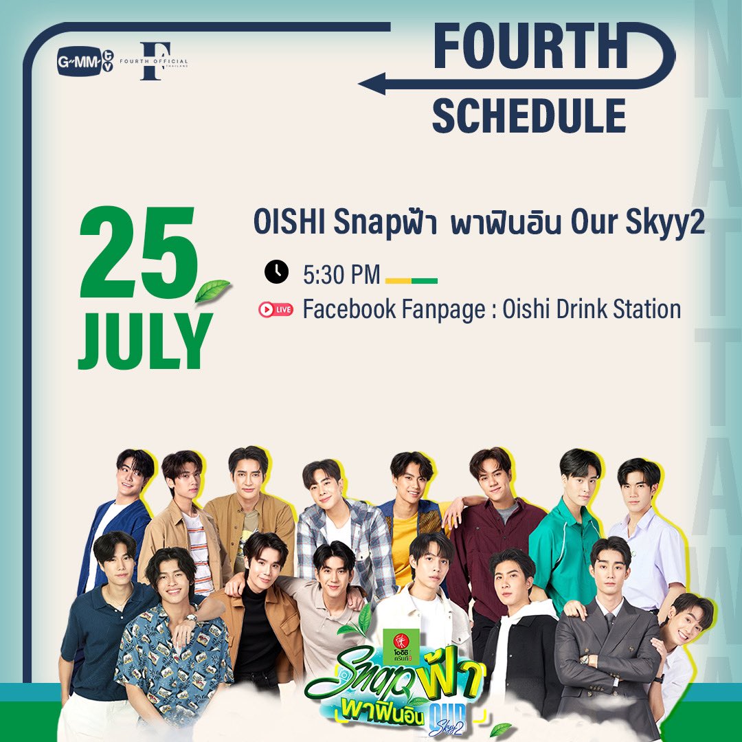 Fourth Official Fanclub on Twitter: "Updated Fourth Schedule OISHI Snap ฟ้า พาฟินอิน Our Skyy 2 ...
