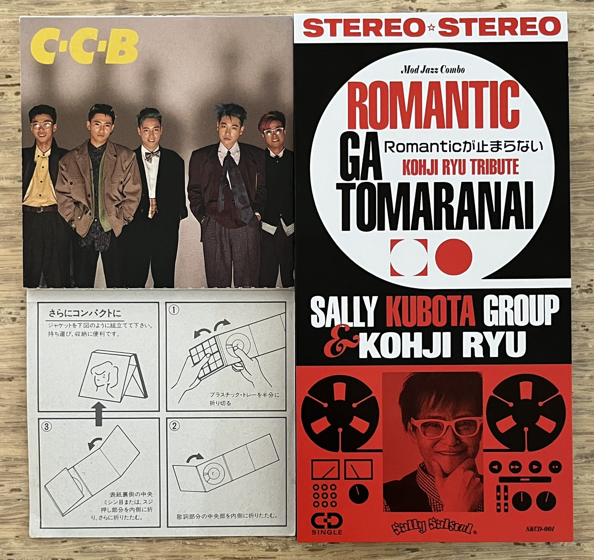 nakamura8cm on Twitter: "「Romanticが止まらない」 #オリカバ8cm C-C-B 1985年作品を1988年6月25日に8cmCD化 作詞:松本隆 作曲:筒美 ...