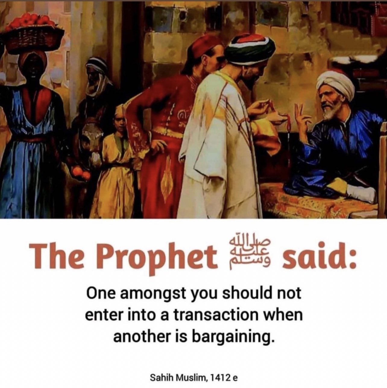 Hazrat Muhammad Pbuh Clothes