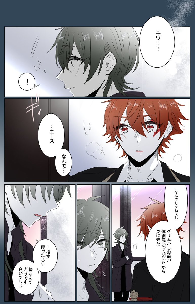 月瀬@tsukise1220の漫画作品一覧