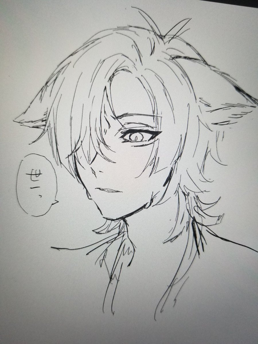 「妖怪パロ kiis &ns の進捗」めじろ 低浮上の漫画