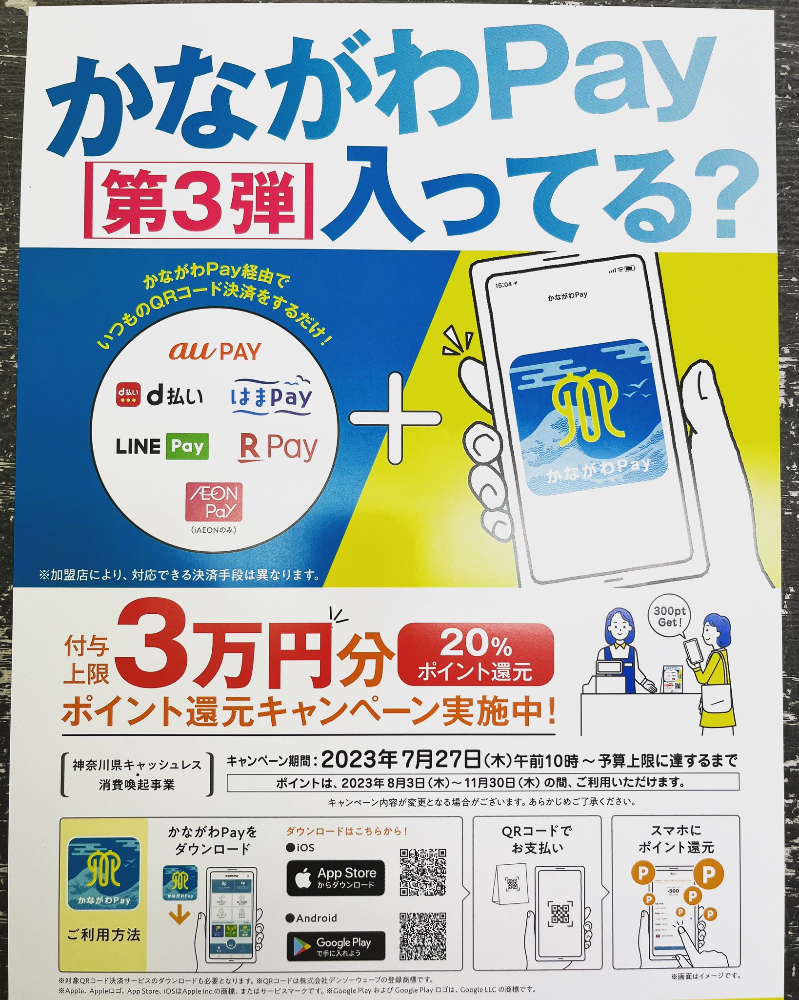 電動自転車専門店 アシスト横浜 (ASSIST_YOKOHAMA@) / X 電動自転車専門店 アシスト横浜 (ASSIST_YOKOHAMA@) / X