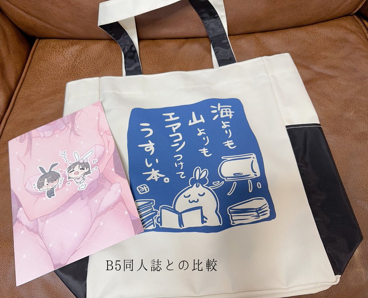 「22時から夏コミグッズ(全年齢)の通販始めますー! (8/5 22時オープン) 8/10くらいで一旦〆切→夏コミで余れ」きれいな三上ミカ🐇健全の漫画