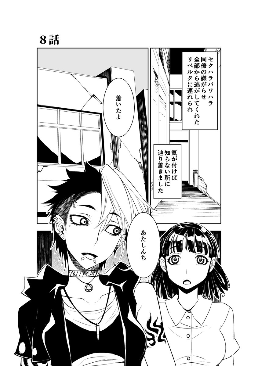 「正直に答えちゃうbonkoちゃん」tatsubonの漫画