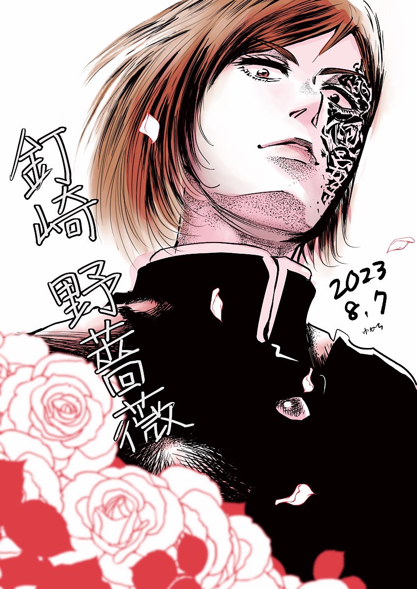 「🌹㊗️🌹 」ゆかち🥀7/15CC福岡の漫画