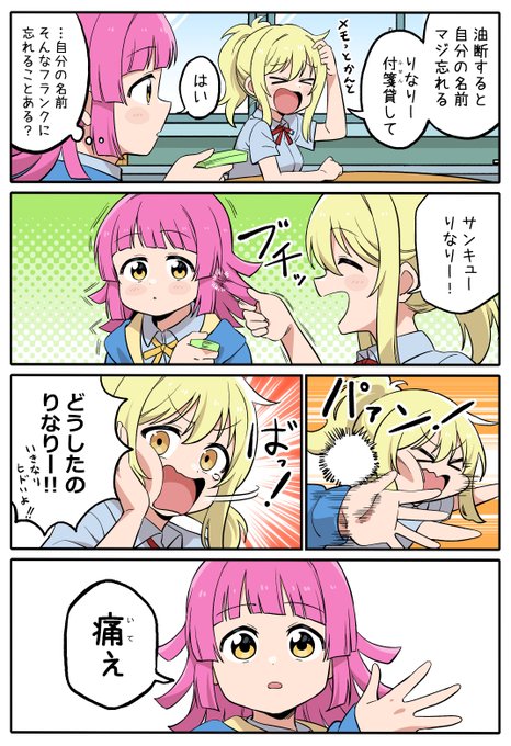 (2/2) | こあら屋＠【C106】土曜日/南2 b-05a（委託） さんのマンガ | ツイコミ(仮)