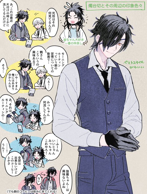 さんだ (@sanda_e67) さんのイラスト・マンガ作品まとめ (64 件) - Twoucan