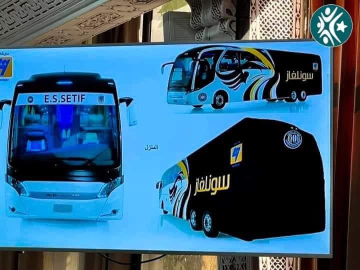 Setif Logo