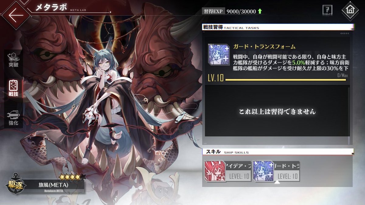 がぶ(@Stuart_Gabriel) - Twilog