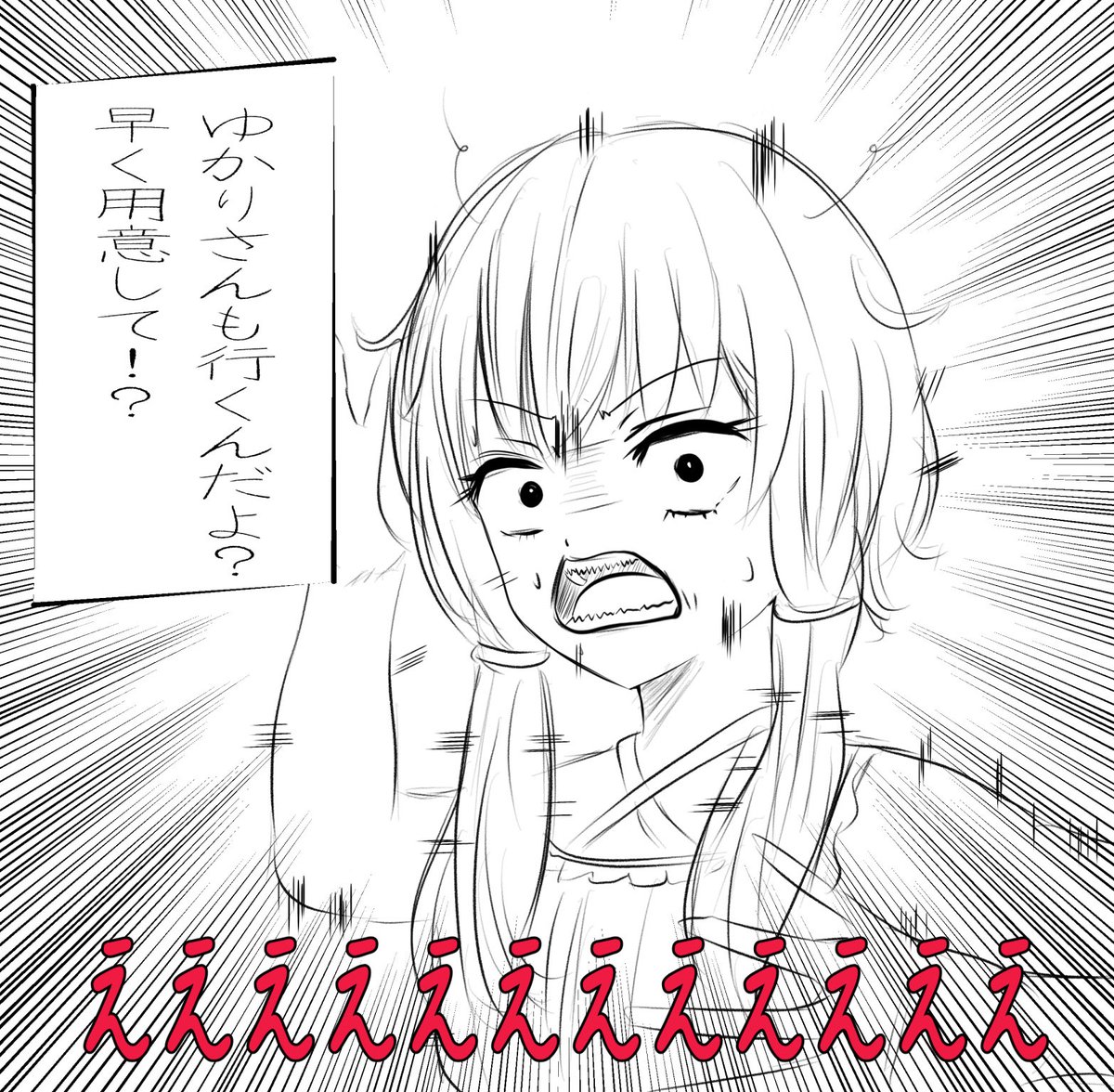 k-yous (@youskkkkk) さんのイラスト・マンガ作品まとめ (20 件) - Twoucan