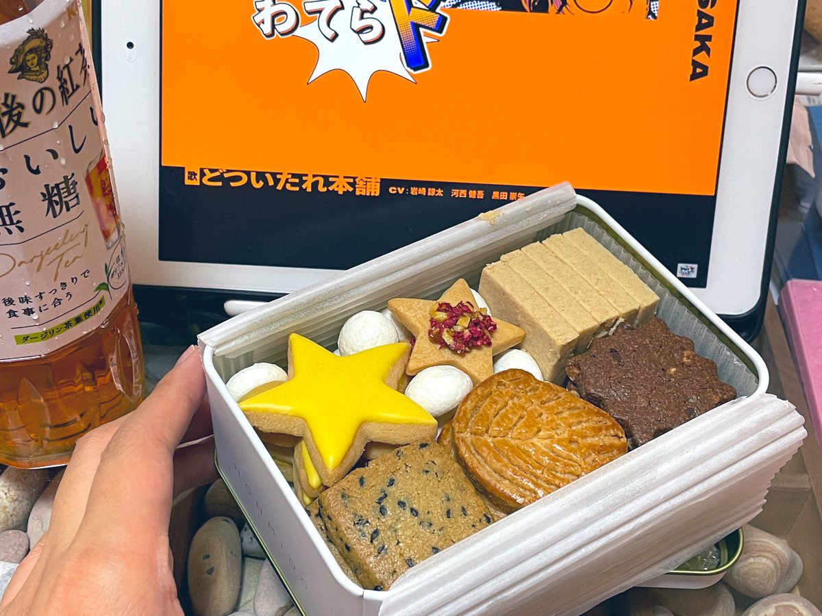 餅子さんは今日も全開全裸(@matsu_chang2) - Twilog