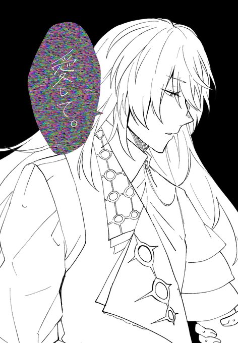 🦐ぽ@にじそ-と25 (@poV_0234) さんのイラスト・マンガ作品まとめ (69 件) - Twoucan