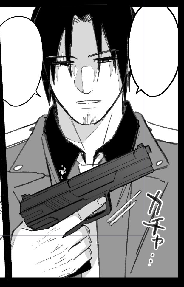 「指揮官さんwip」サブあられ C105(日) 東s-12aの漫画