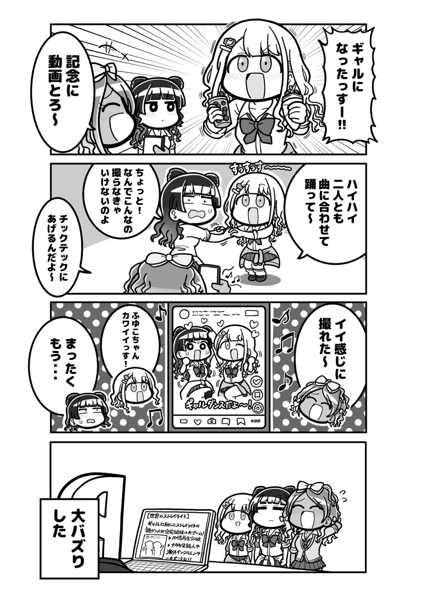 ツナマヨ@tsunamayoneezの漫画作品一覧