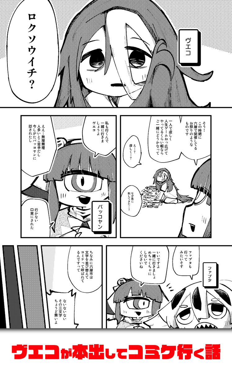 ふかづめ（土曜日 東ロ44a） (@FUKA_du_ME) さんのイラスト・マンガ作品まとめ (96 件) - Twoucan