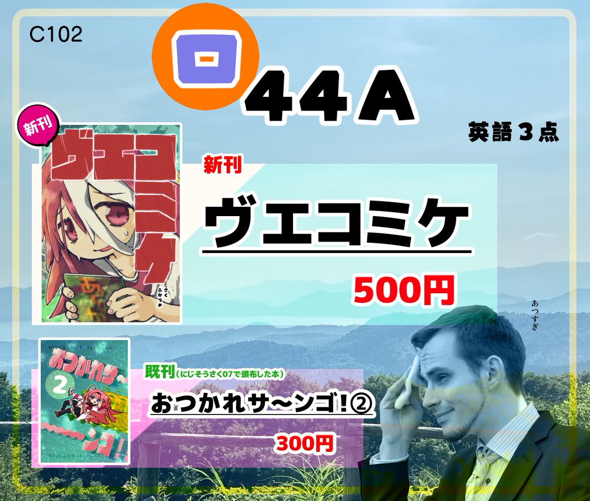 ふかづめ（土曜日 東ロ44a） (@FUKA_du_ME) さんのイラスト・マンガ作品まとめ (96 件) - Twoucan