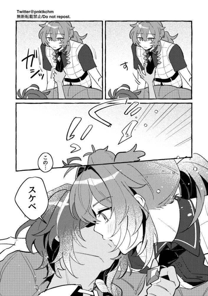 壁尻「くるっぷでぼやいてた壁尻の義弟の落書きを置いておきます(デガ) 」kchm💐10/15叡智オ23bの漫画