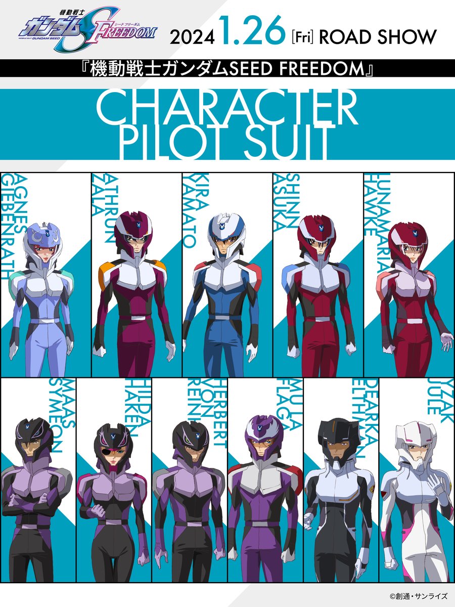 【情報】劇場版「機動戰士鋼彈SEED FREEDOM」官網更新角色介紹(這女角人設...) @鋼彈 哈啦板 - 巴哈姆特