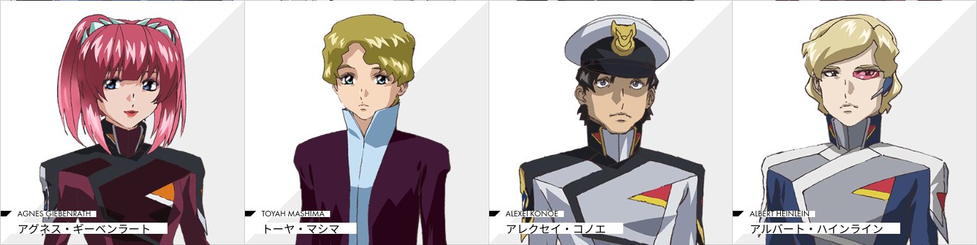 Gundam Seed Destiny Cast