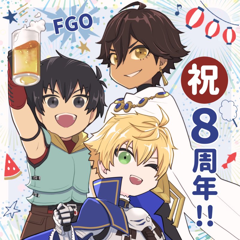 FGO「FGO8周年おめでとうございます!🥳🎊🎊🎉🎉推しに多大なる活力を頂き、」ゆきたまごの漫画