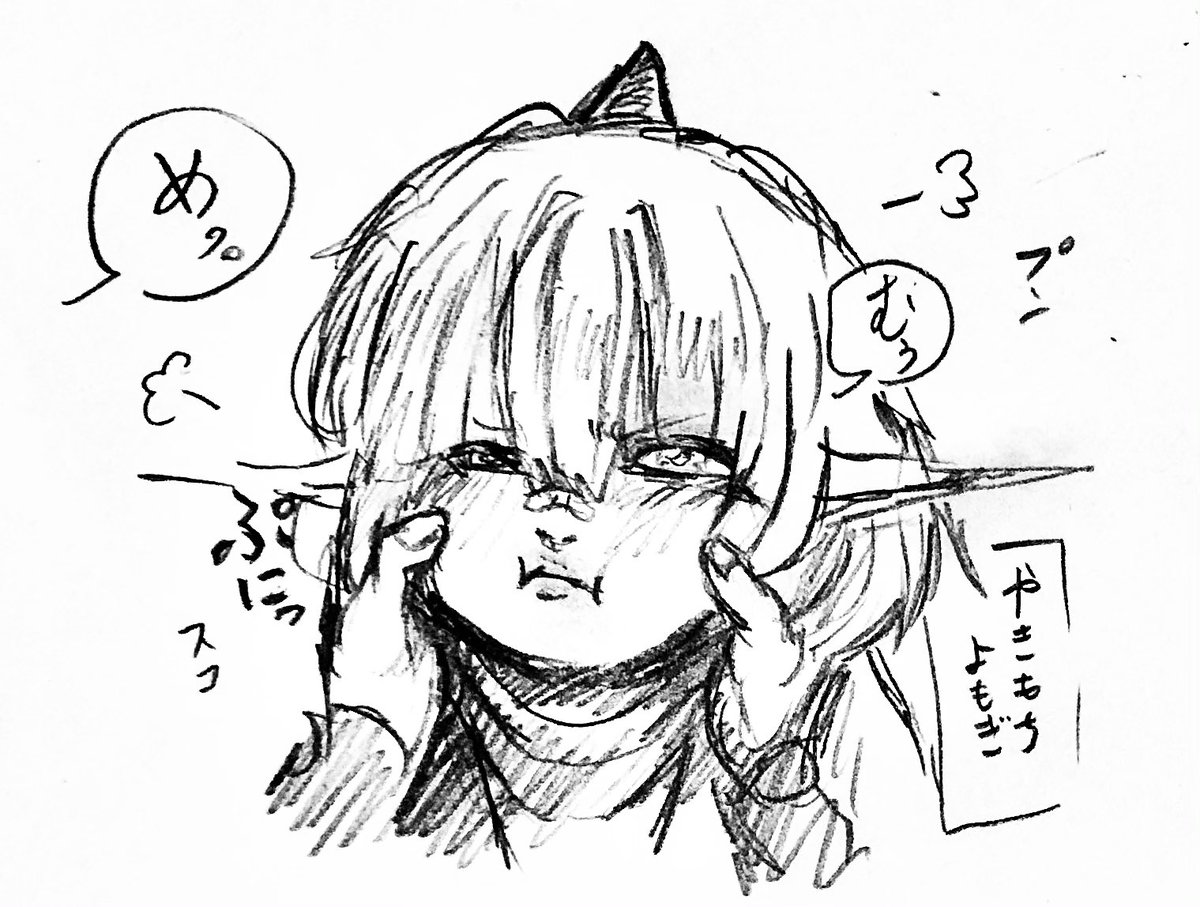 「コルミロス」RARUKU@スランプ期の漫画