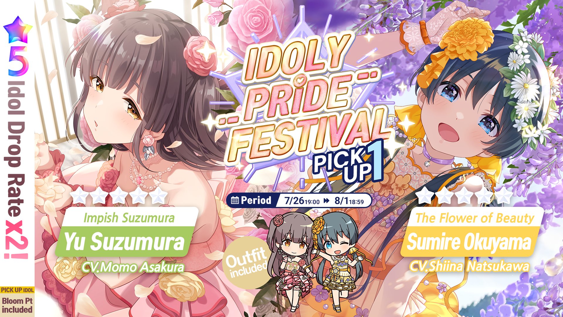 Idoly Pride CDJapan : "IDOLY PRIDE" Wooden Multi Stand (5) LizNoir