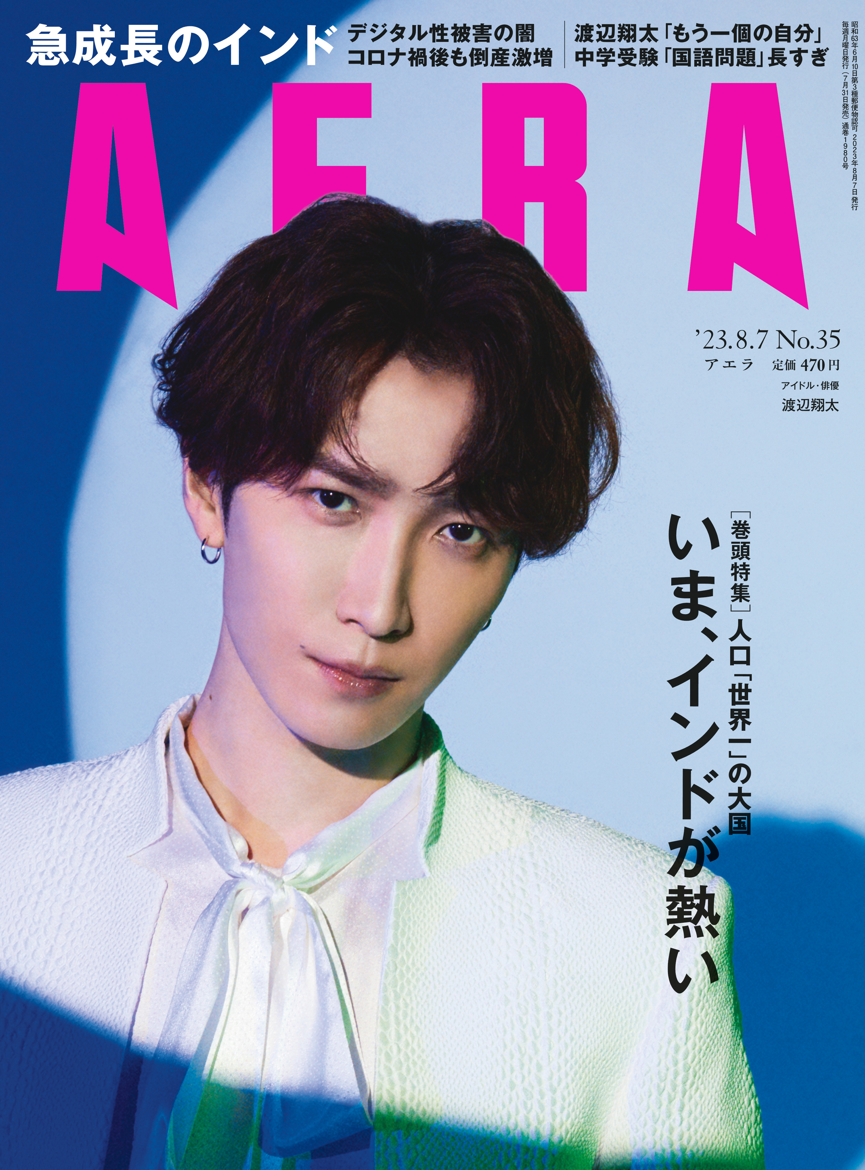 AERA on X: AERA on X: