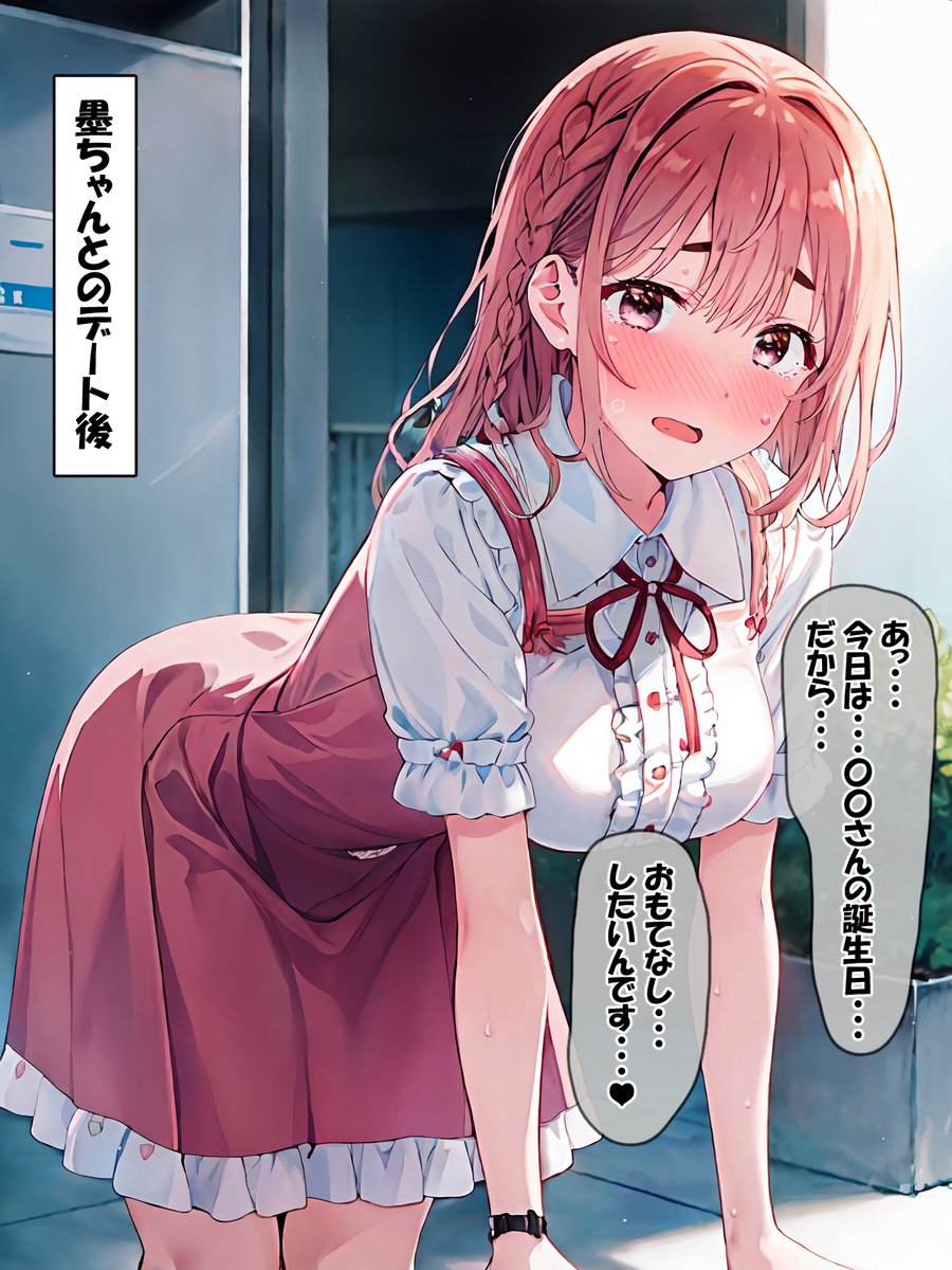 Zeronotabiさんのイラストまとめ 16ページ目