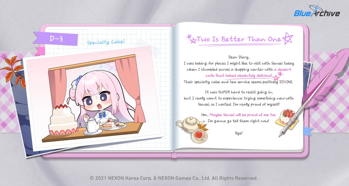 【ブルアカ】ブルーアーカイブ -Blue Archive- Part5332