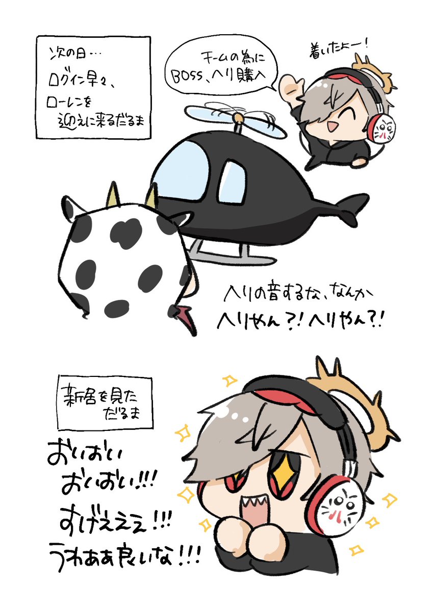 「ローレン&葛葉中心視点 VCRGTA相関図 現在(2023/07/21 00:32:07) #VCRGTA」teriの漫画