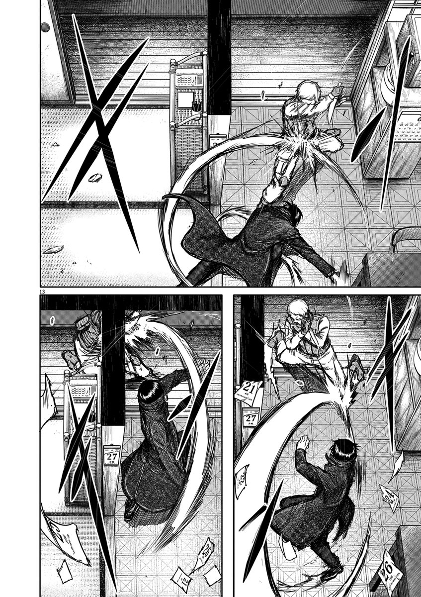 「殺し屋殺し VS 最強の軍人 (1/5) #ROPPEN #漫画が読めるハッシュタグ 」宮下暁の漫画