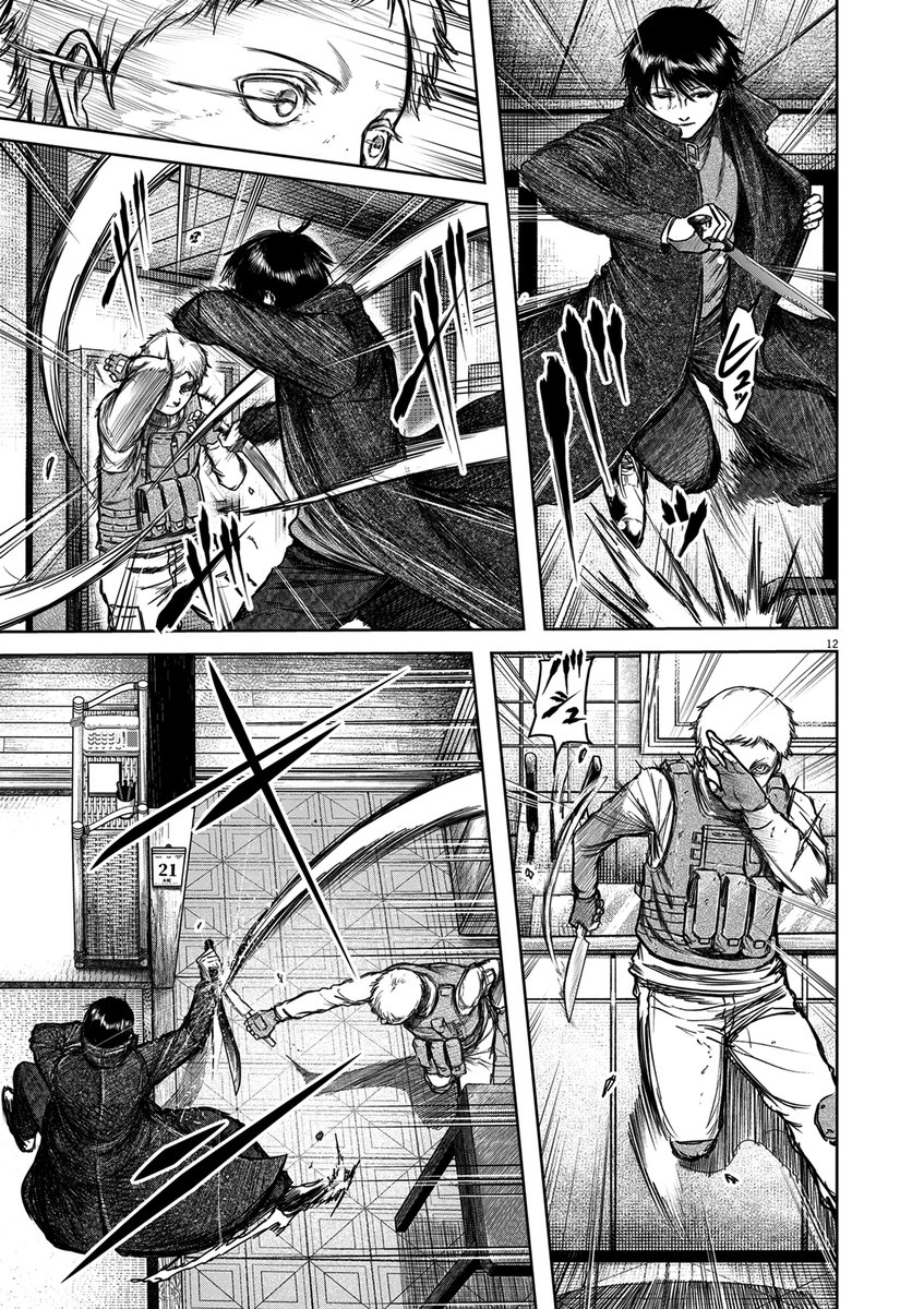 「殺し屋殺し VS 最強の軍人 (1/5) #ROPPEN #漫画が読めるハッシュタグ 」宮下暁の漫画