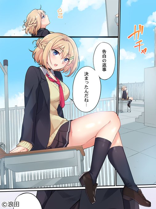 【話数追加情報】「委員長、さっきトイレでオナってたでしょ~イッた回数が Mensスクリーモ さんのマンガ ツイコミ仮