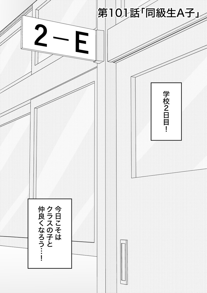 「男女比1:39の平行世界は思いのほか普通 100 」きっさー🚻普通編3巻発売中🚻の漫画