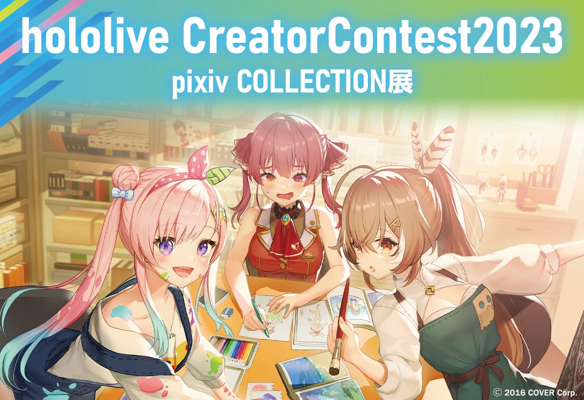 [閒聊] 2023/07/28 hololive新聞 - 看板 hololive - 批踢踢實業坊