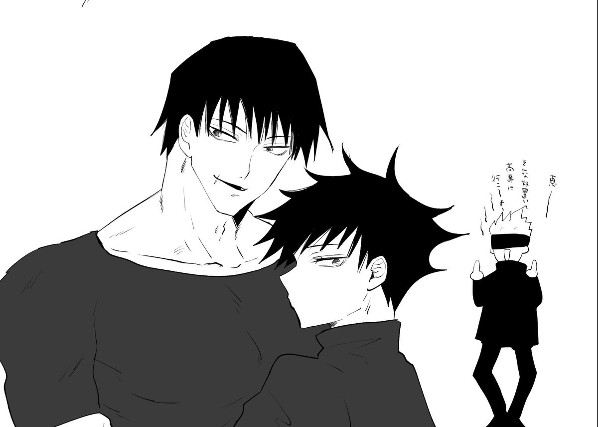 寧々丼🍼@nndn_3o3の漫画作品一覧