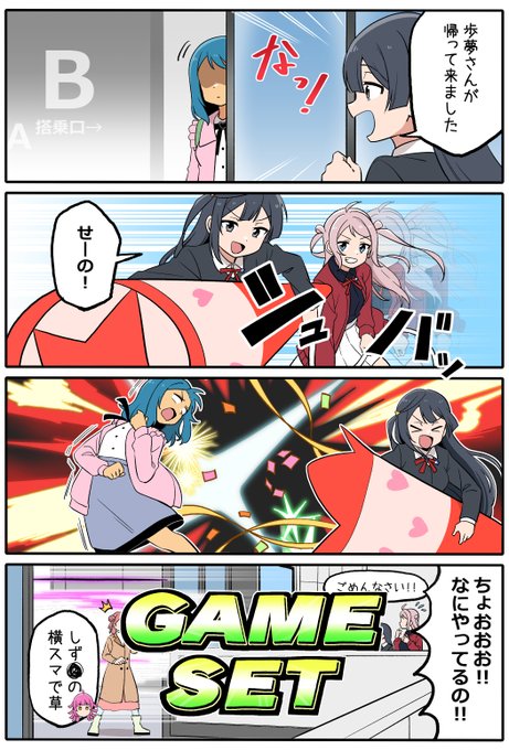 バースト next sky | こあら屋＠【C106】土曜日/南2 b-05a（委託） さんのマンガ | ツイコミ(仮)