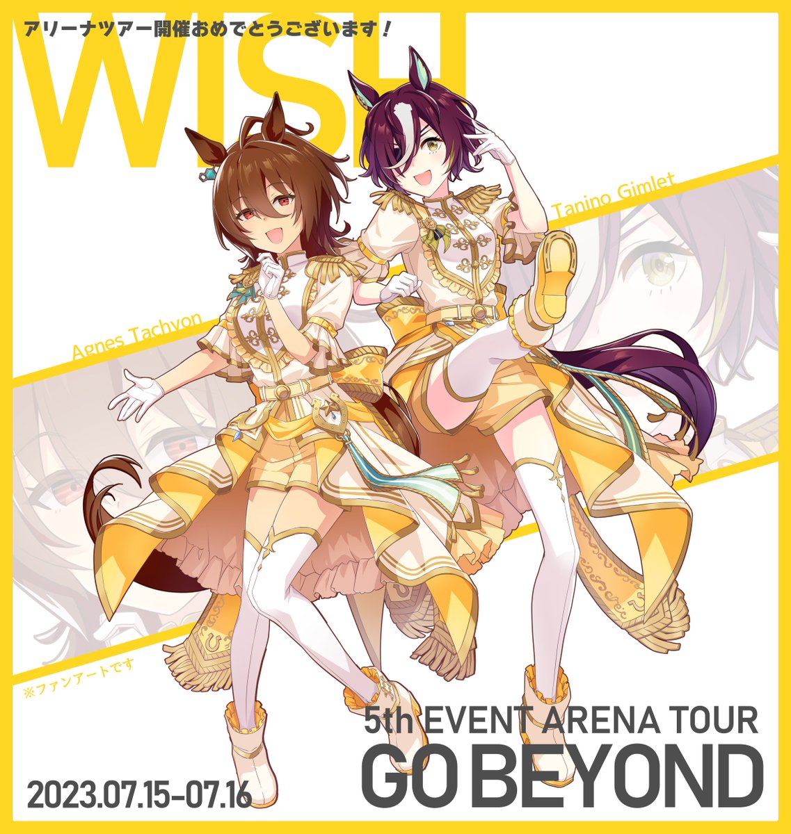 mui🐙C105(日) 西き34aの漫画