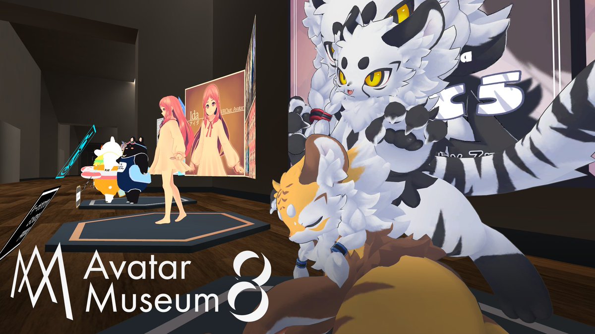 Featherlin will be here to try out! Please visit Avatar museum for a ...