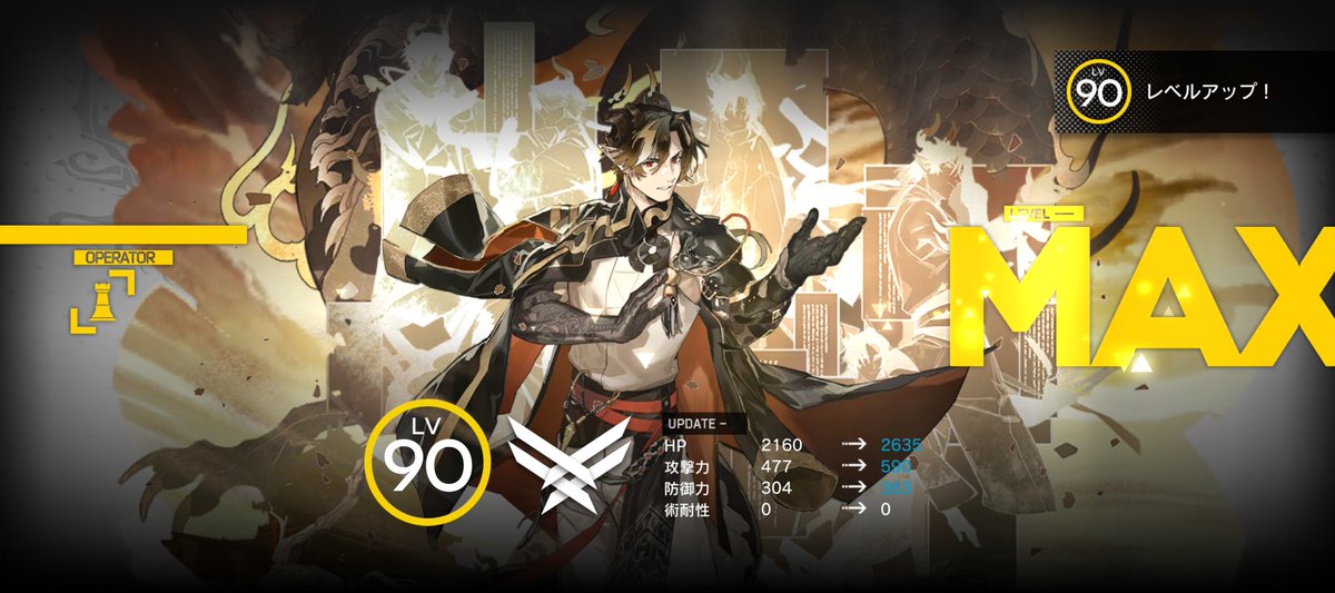 カルマ印の神の不手際(@higekiri_turu) - Twilog