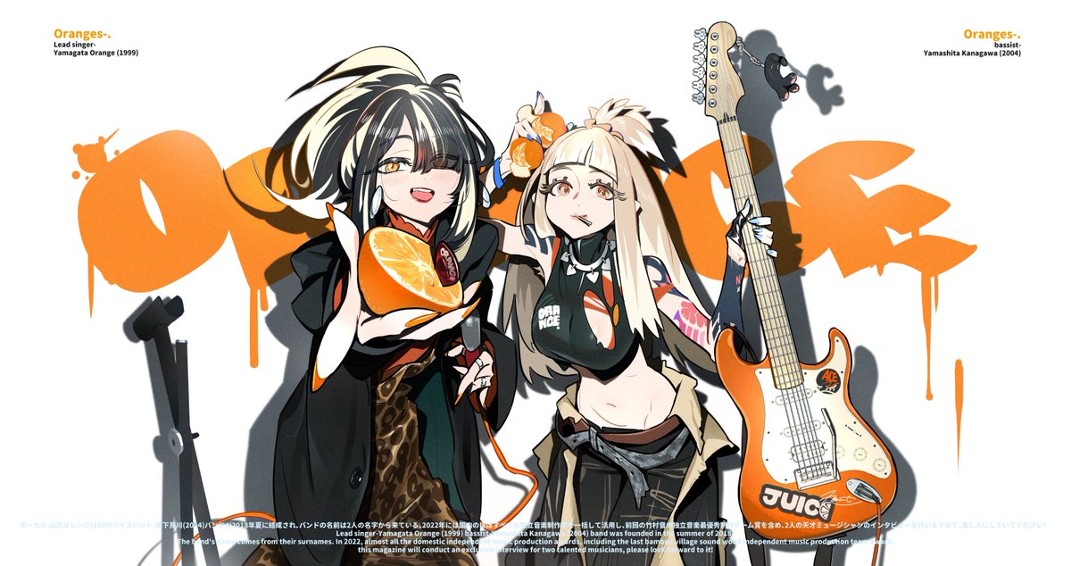 Post by 屉子巴德TZ BARD on X: Orange