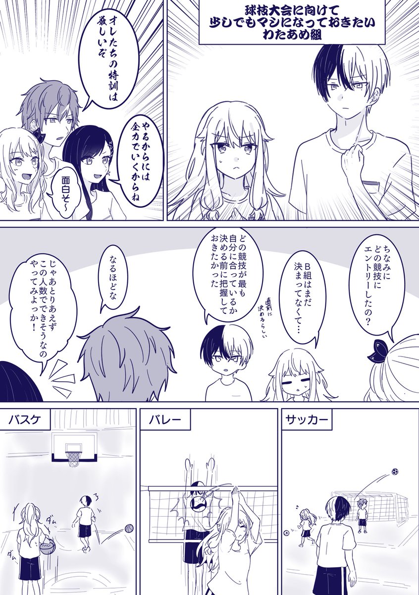 ネコタロ@PrNeko__2skの漫画作品一覧(人気順)