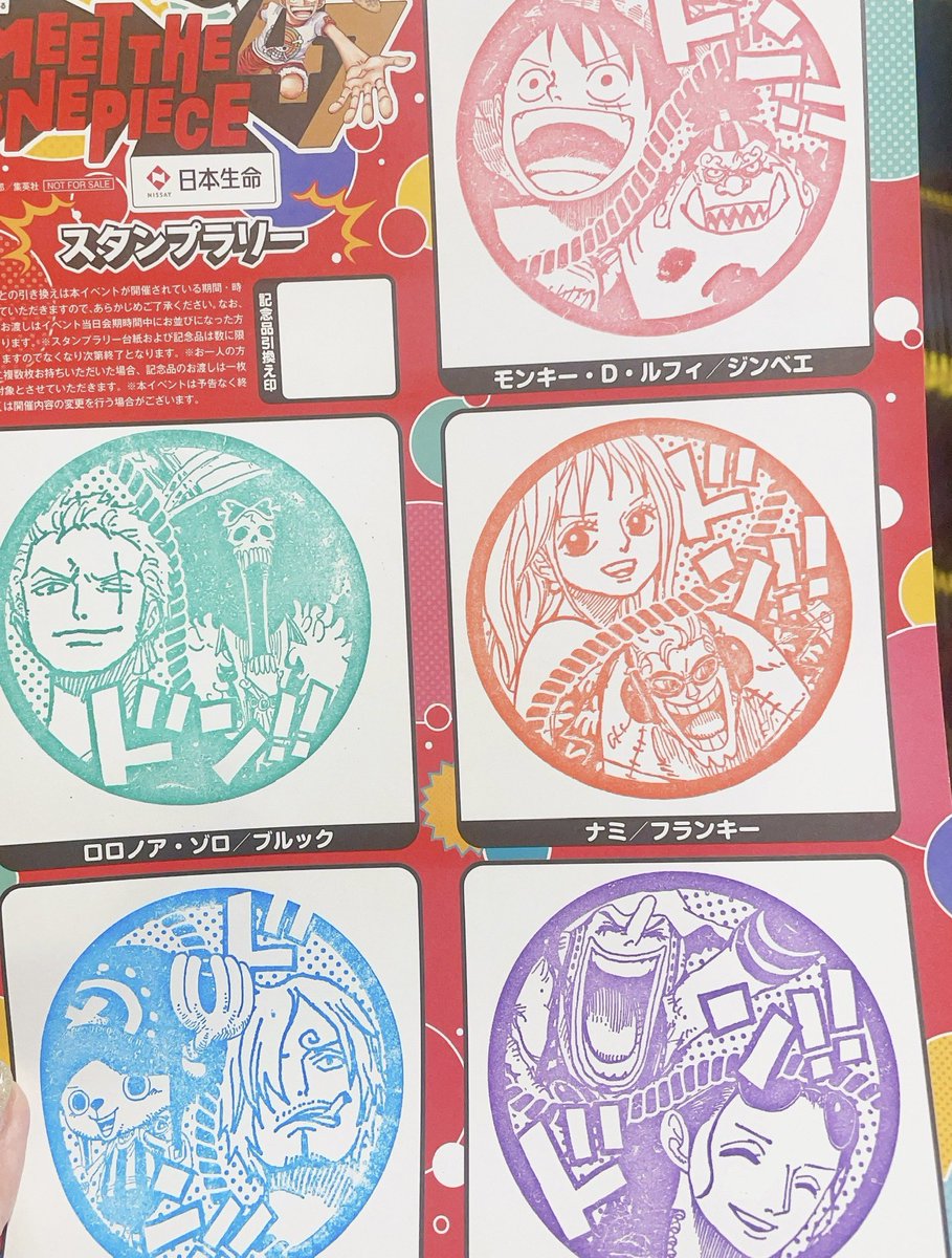 ⚠️プレショ2023のネタバレあり】 完全ネタバレなので何でも許せる方向け🙏③/3 終 」Kyasu@10/19 東4タ48aの漫画