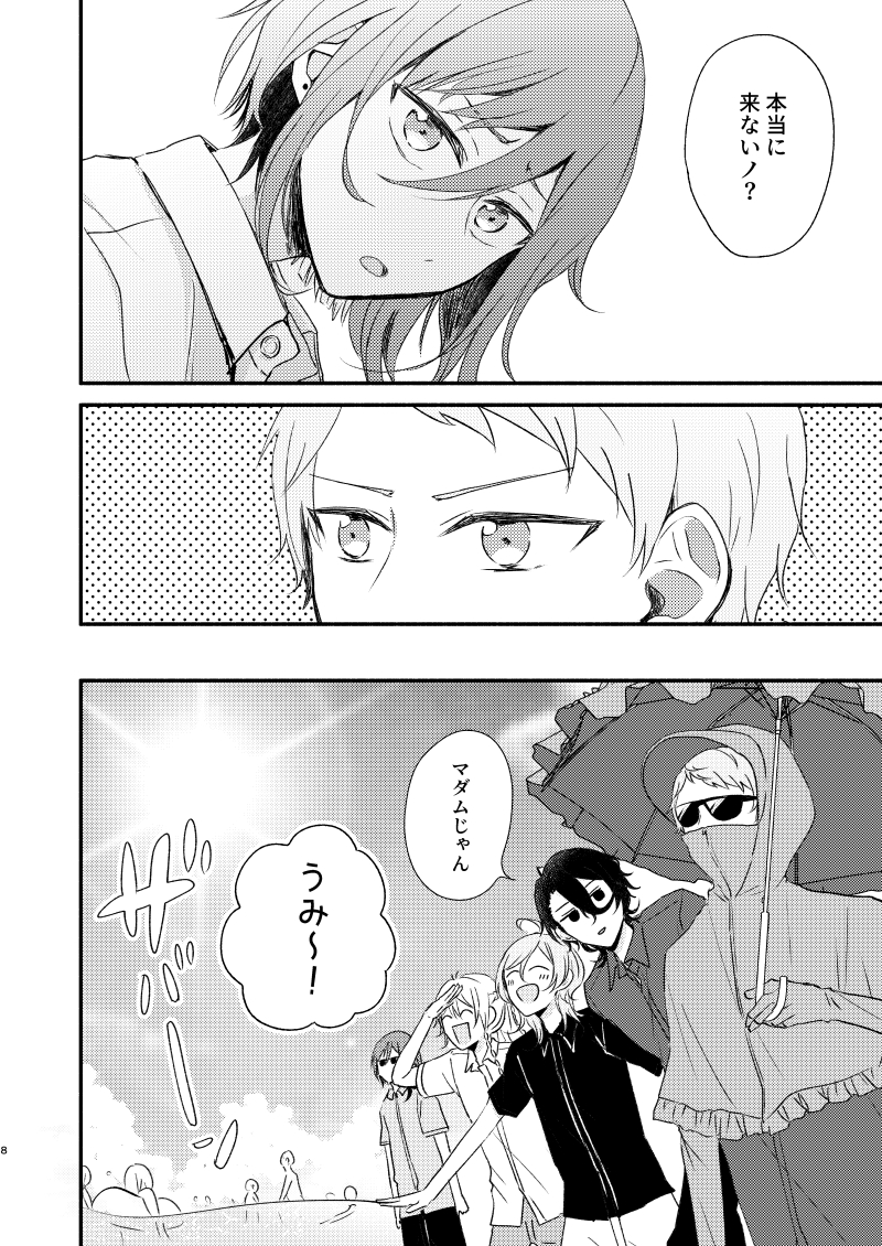 2/2) とらのあな https://ecs.toranoana.jp/joshi/ec/item/040031085」鶏肉3/30 1号館お ...