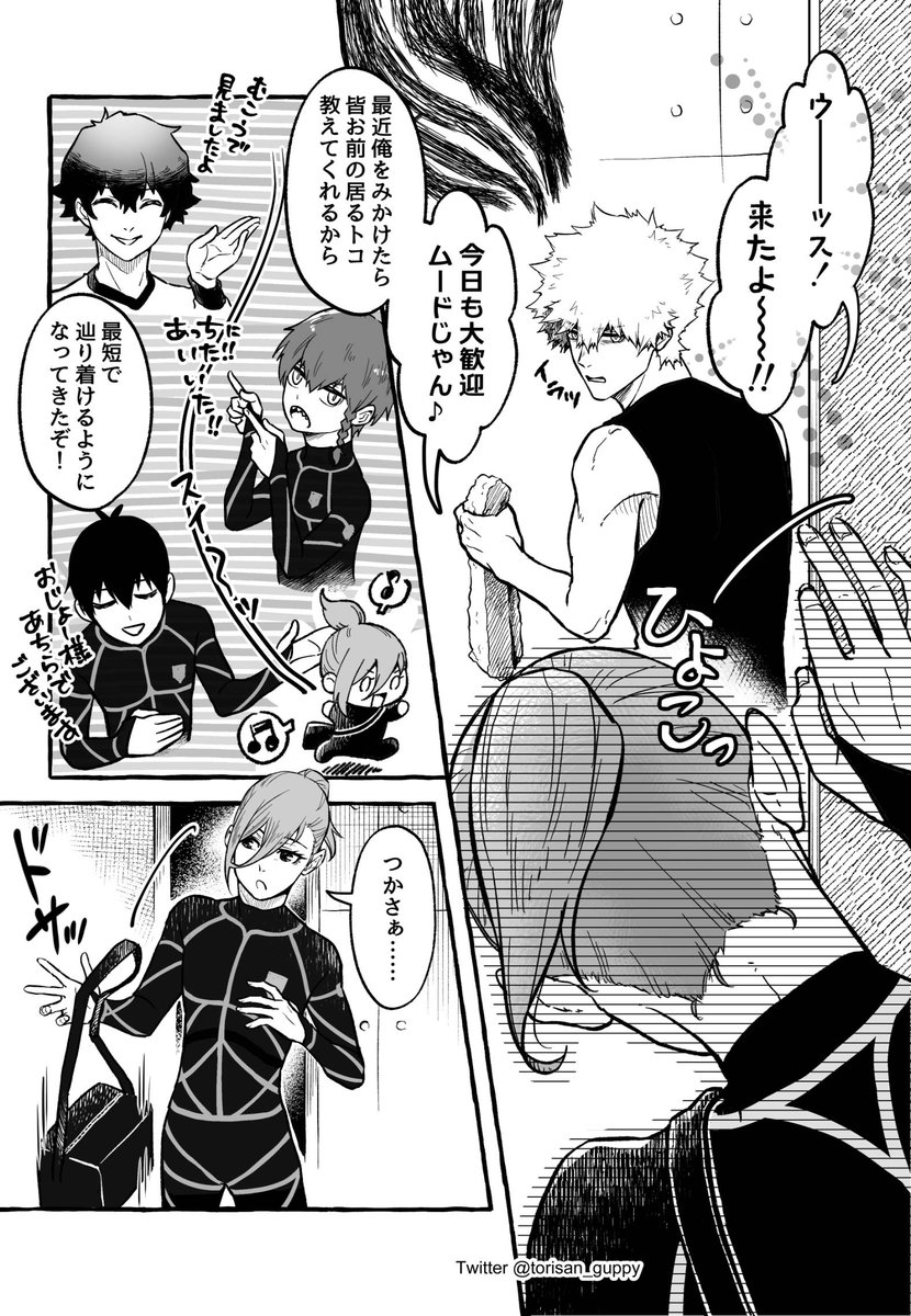 くにちぎ「くにちぎ(闇のほうのkにgmクン) ちょっとだけエッ千です…」NK4"Mの漫画