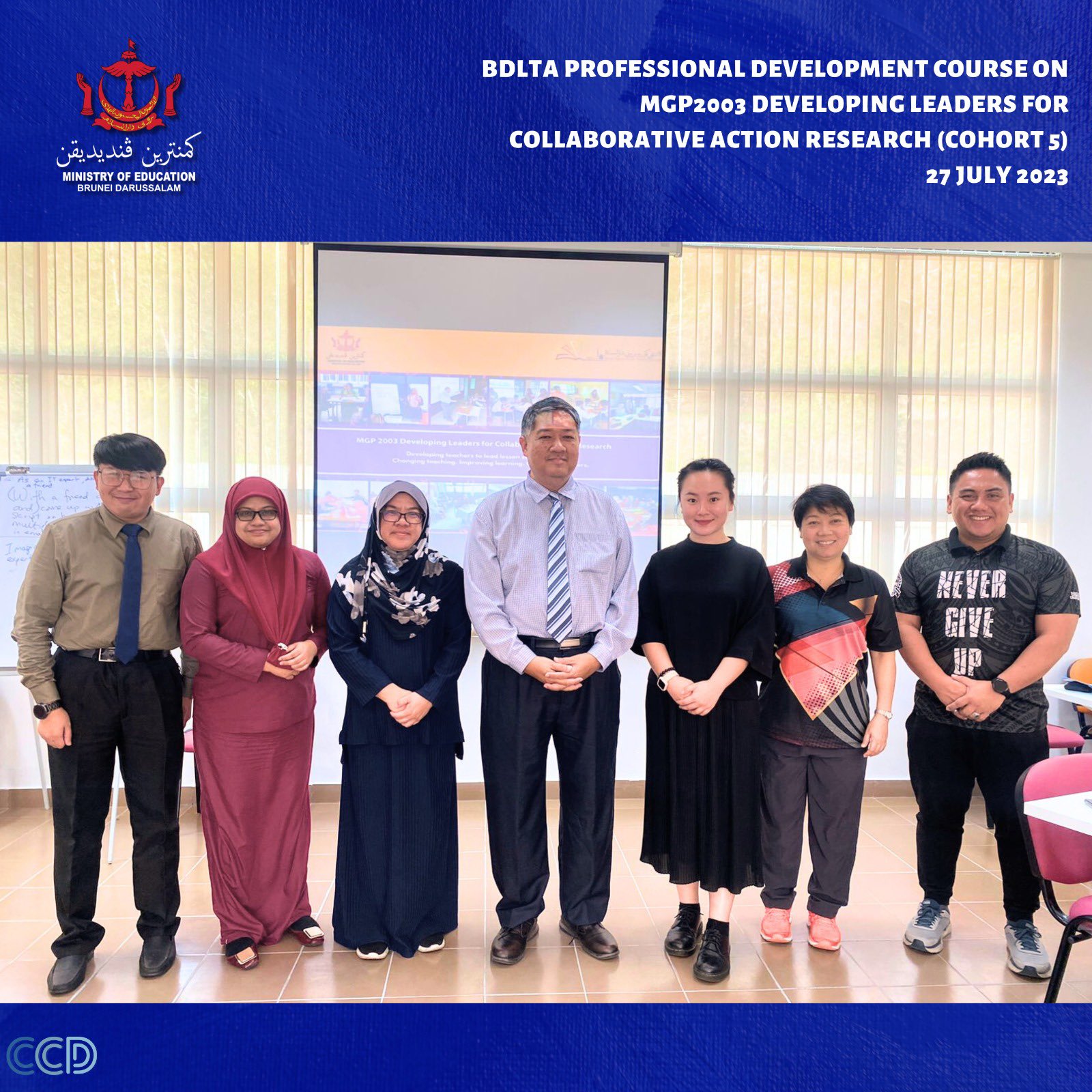 Ministry Of Education Brunei Logo Ministry Of Education Brunei