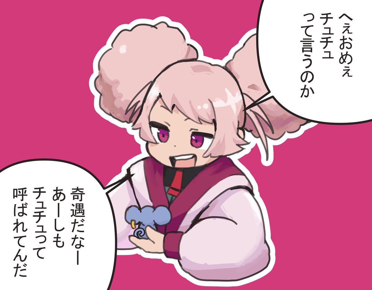 水星の魔女」kesuta Skeb On Leaveの漫画