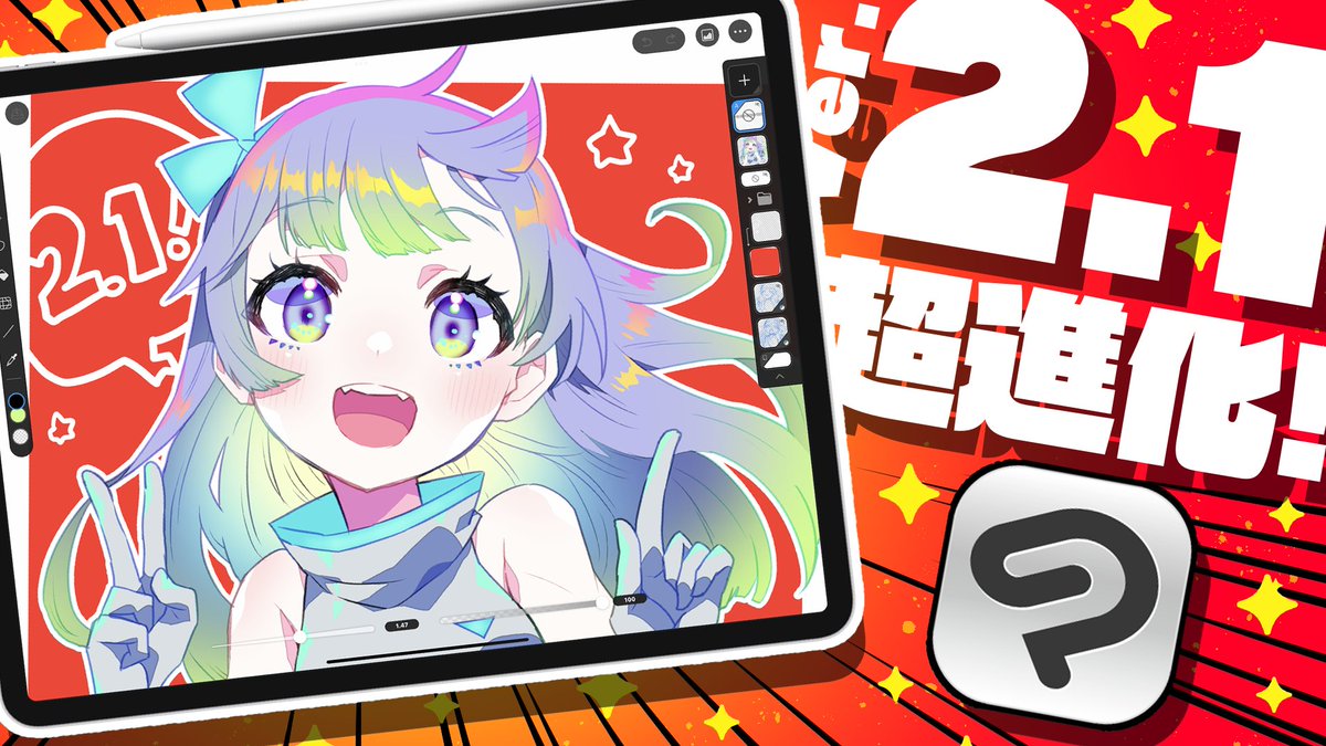 「指2本で簡単に作れる𝕏ロゴ解説マンガ 」ディープブリザード COMITIA151/え08bの漫画