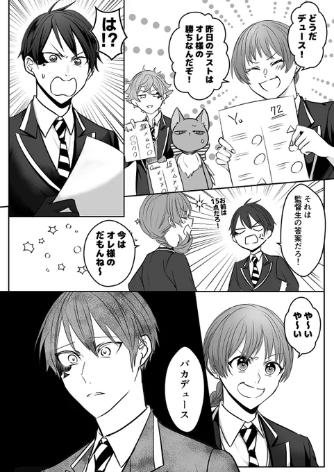 powam@demipomuの漫画作品一覧
